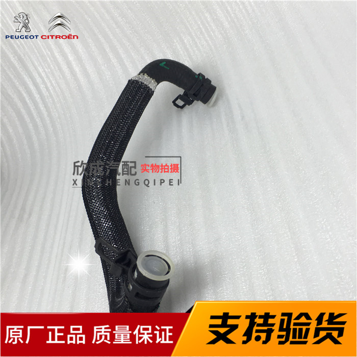 标致3008 308CC 308SW 308S C4L 1.6T发动机水管接口散热器水管