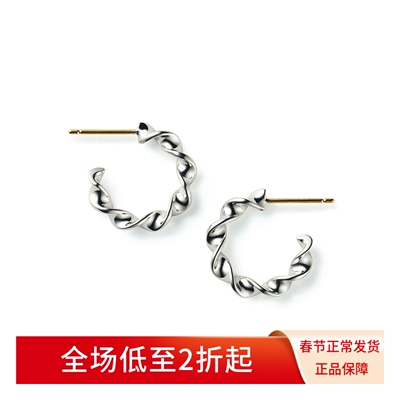 WACKOMARIA952银圈形银质耳环