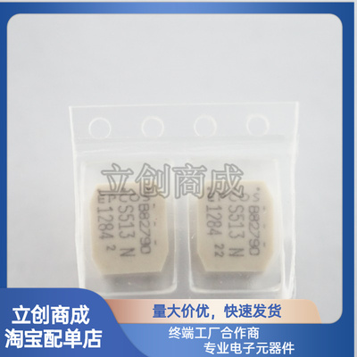 B82790S0513N201 S513N 滤波器 EPCOS共模电感 贴片 SOP-4