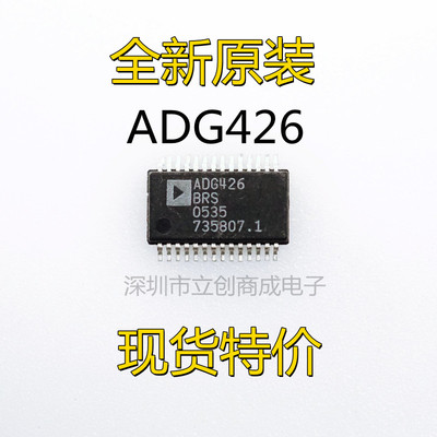 全新原装ADG426BRSZ