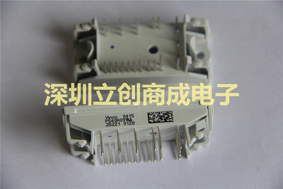 全新 泰科IGBT模块 P540A03 P540A04  P540A05/06/07/0809