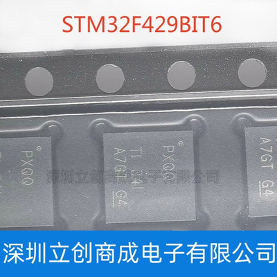 TPS7A3301RGWR VQFN-20 丝印:PXQQ 低压差稳压器IC 芯片