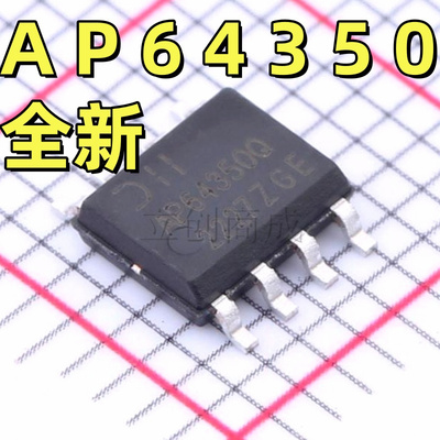DC-DC电源芯片 AP64350QSP-13 SO-8-EP