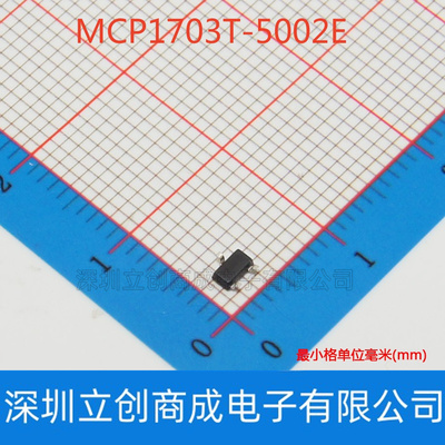 MCP1703T-5002E/CB SOT-23线性稳压器芯片 集成电路IC电子元器件