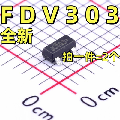 FDV303N SOT-23-3 25V 0.68A N沟道 MOS场效应管（2个）