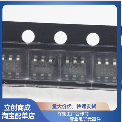 JW5026 JWBH/JWBHJ SOT23-6 40V1A同步降压转换器 DC-DC芯片