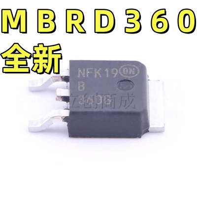肖特基二极管 MBRD360T4G 3A60V 丝印B360G开关整流器 贴片YO-252