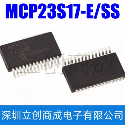 原装正品 MCP23S17T-E/SS SSOP-28 16位SPI I/O扩展器芯片