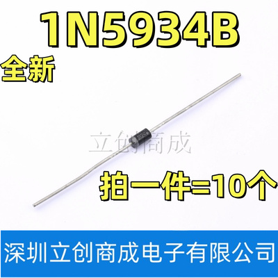 1N5932B 20V 1N5933B 22V 1N5934B 24V 1.5W 直插稳压二极管
