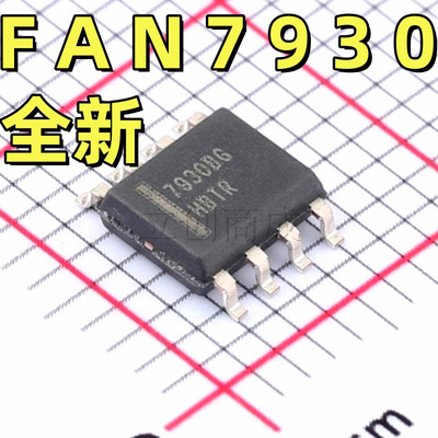 AC-DC控制器和稳压器 FAN7930BMX-G SOP-8-4.4mm