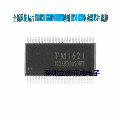 全新原装 TM1621 RAM映射 32*4 LED驱动芯片 贴片SSOP48 现货