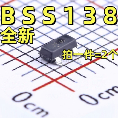 BSS138LT3G 丝印J1 贴片TO-236-3 N沟道 MOS管场效应管 1件2个
