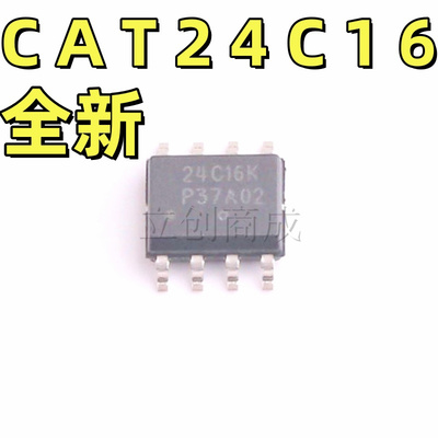 CAT24C16WI-GT3 SOP-8 丝印24C16K EEPROM存储器芯片 贴片