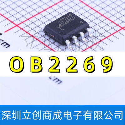 全新原装 OB2269CCPA OB2269CP 封装SOP-8 控制器和稳压器芯片IC