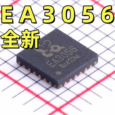 EA3056QDR 贴片QFN-24 3路PMU 带LDO12C DC-DC电源芯片