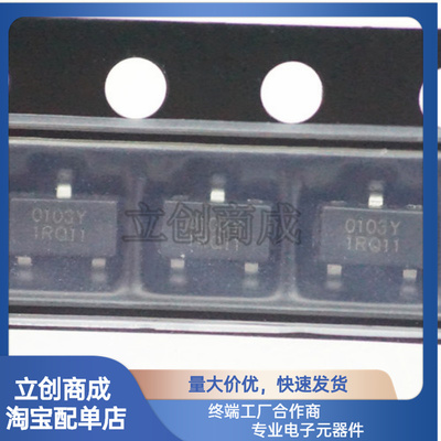 NCE0103Y 0103Y SOT-23-3L 3A/100V N沟道贴片MOS场效应