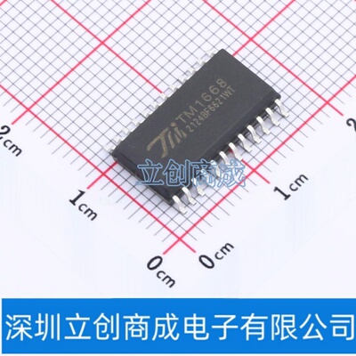 TM1668 贴片SOP24 电磁炉显示板IC面板集成块芯片IC