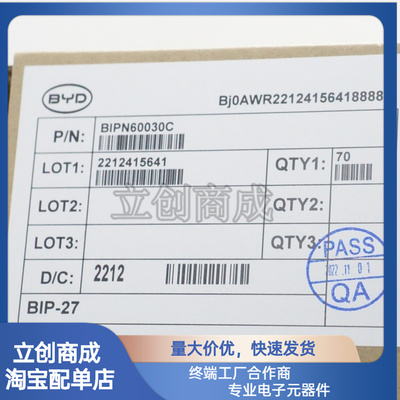 BIPN60015C BIPN60020C BIPN60030C  IPM智能 驱动器模块