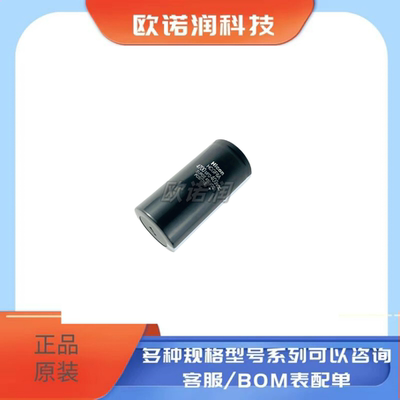 HCGF6A 4700MFD400VDC 电梯电解电容450V5600UF 6800UFHicon海立