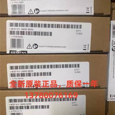 议价6ES7515 513 511 6ES7515/751适用