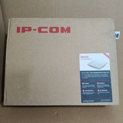议价吸顶AP IPCOM无线AP AP325适用