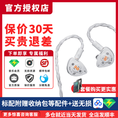 DUNU/达音科DK3001 BD超梦 圈铁平板9单元高解析HIFI发烧入耳耳机