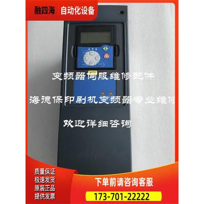 海德堡印刷机变频器NXP0022TH1STSA100000000可参数调试 【议价】