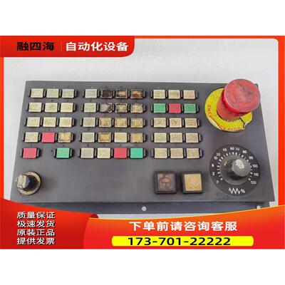840D按键面板6FC5203-0AD10-1AA0 出【议价】
