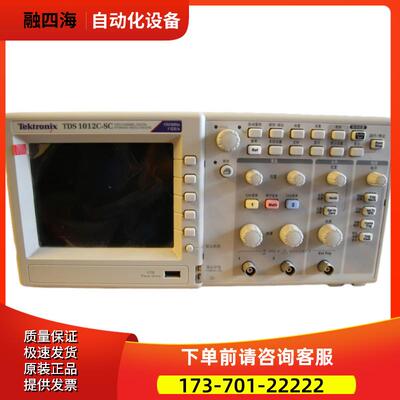 泰克TDS1012C-SC 1002C-EDU 1001B示波器TBS1052B 1072C【议价】