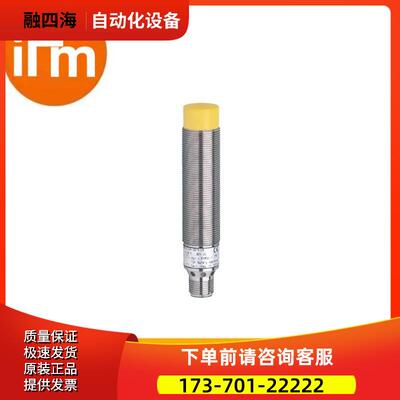 IFM易福门GG505S GIGA-4015-US /V4A电感式安全开关【议价】