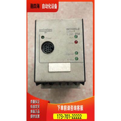 SCHIELE 席勒 PM SYSTRON PLC S200 2.423.410.00 【议价】