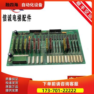 现代电梯主板电梯配件/SIO BOARO/204C1704 H11/12品障出【议价】