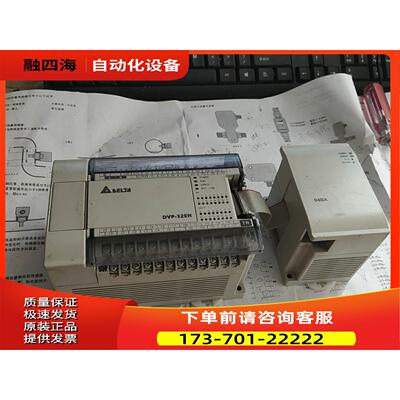 DVP32EH00T3 【议价】