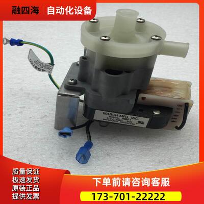 MARCH MFG磁力泵AC-1A-MD-1/2 115V 60HZ 0115-0064-0100 1M62-1