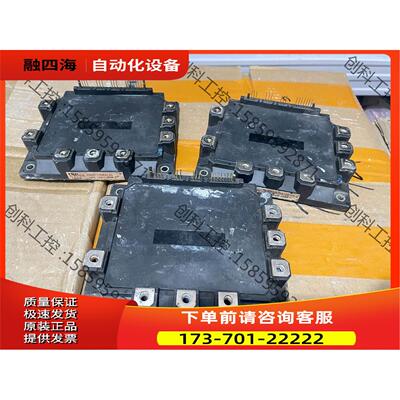 FS450R12KE3模块带板AGDR-61C功【议价】