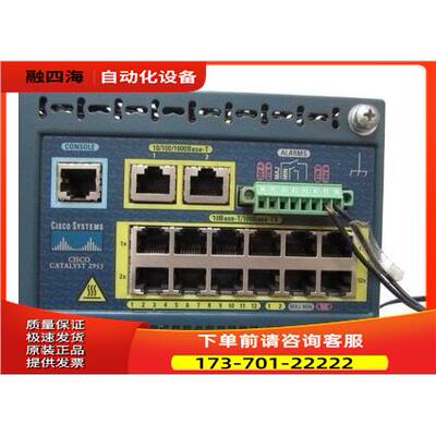 通电 CATALYST 2955 有3台一台重量1·4公斤 在24-3【议价】