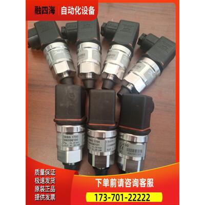 丹佛斯压力传感器MBS1700 060G6100 06【议价】