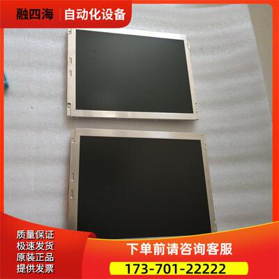 LG 12寸屏 LB121S03 有2屏一片重量 1&middot;4斤 在40-5出【议价