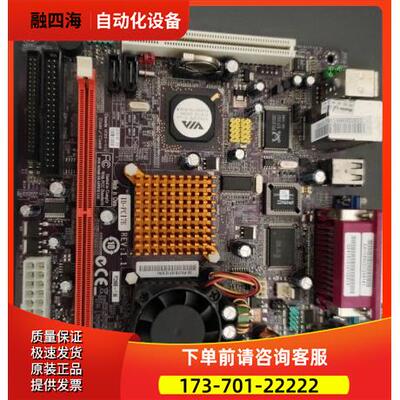威盛VIA2 ID-PCI7E POS机主板 C7VCM PC2000E+1.5G【议价】