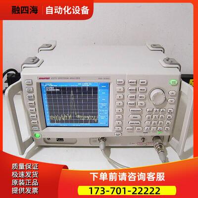 +Advest爱德万 U3771频谱分析仪31GHz 惊爆价【议价】