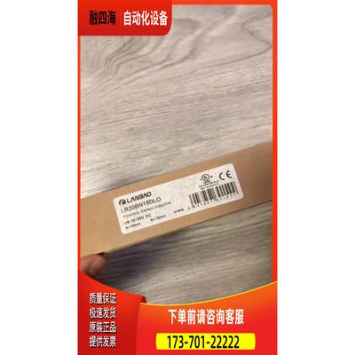 兰宝LANBAO开关LR30BN15DLO 直径30【议价】