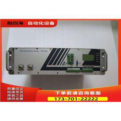 Tetra pak inducting TPIH 2500 在6-6出【议价】