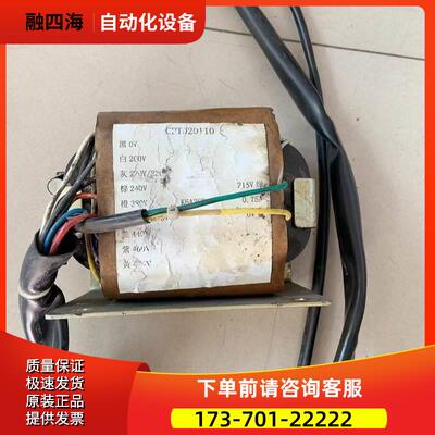 CPT020110安川变频器风扇风机380v变220v变压器【议价】