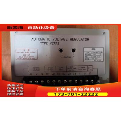 2-3-3 AVR VZRAB4AP【议价】