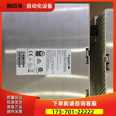 9电源ABL8 WPS24200【议价】
