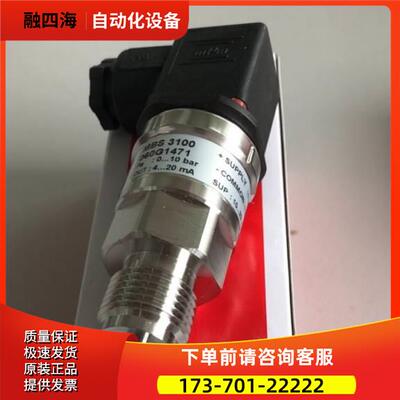 MBS3100 060G1471丹佛斯压力传感器/油压控制器开关【议价】