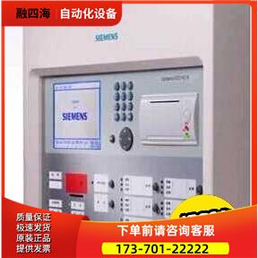消防报警主机FC720wFC1820-B FC1820【议价】