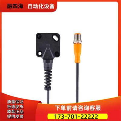 IFM 倾角传感器 EC2082 R360/INCLINOMETER