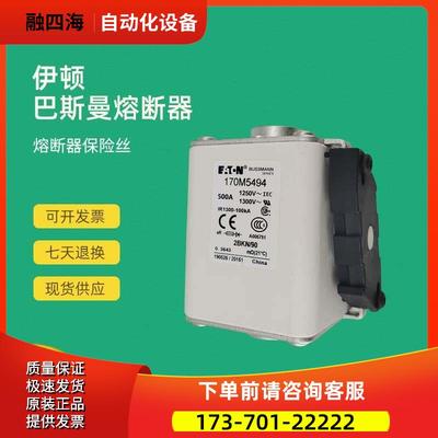 快速熔断器保险170M5439 170M5440 170M5441 170M5442议【议价】