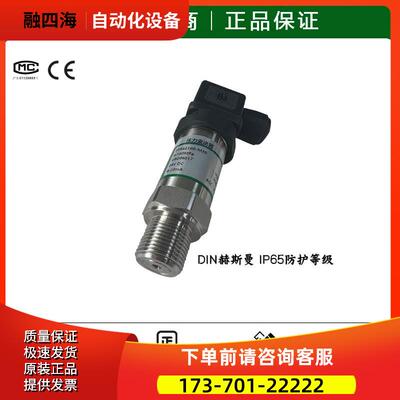 PTS702Q ZQ-GY超高压型压力变送器传感器0-500MPa 400MPa 水刀机
